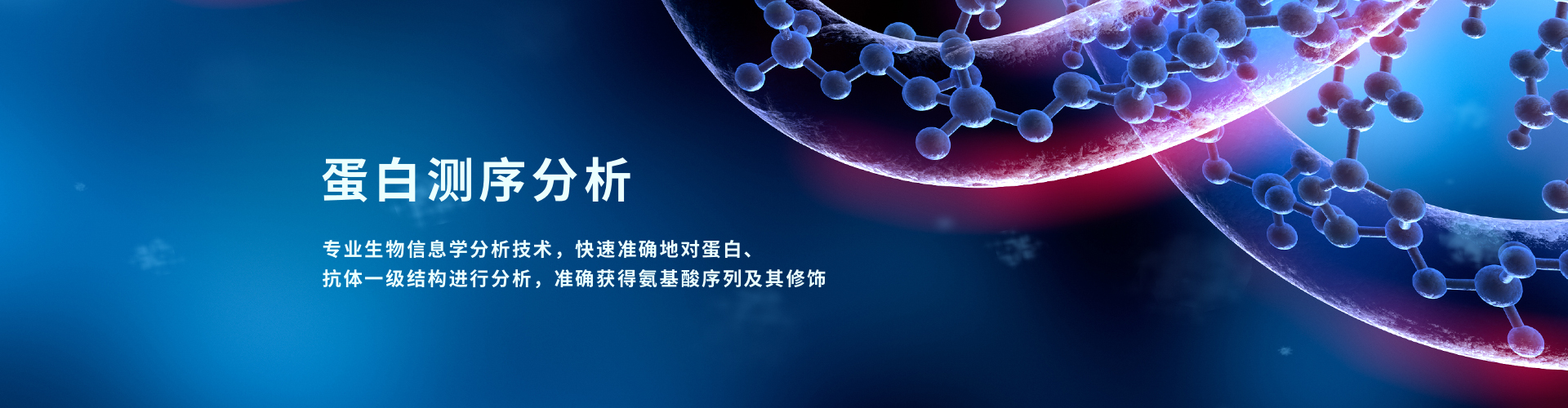 南京珀尔泰生物